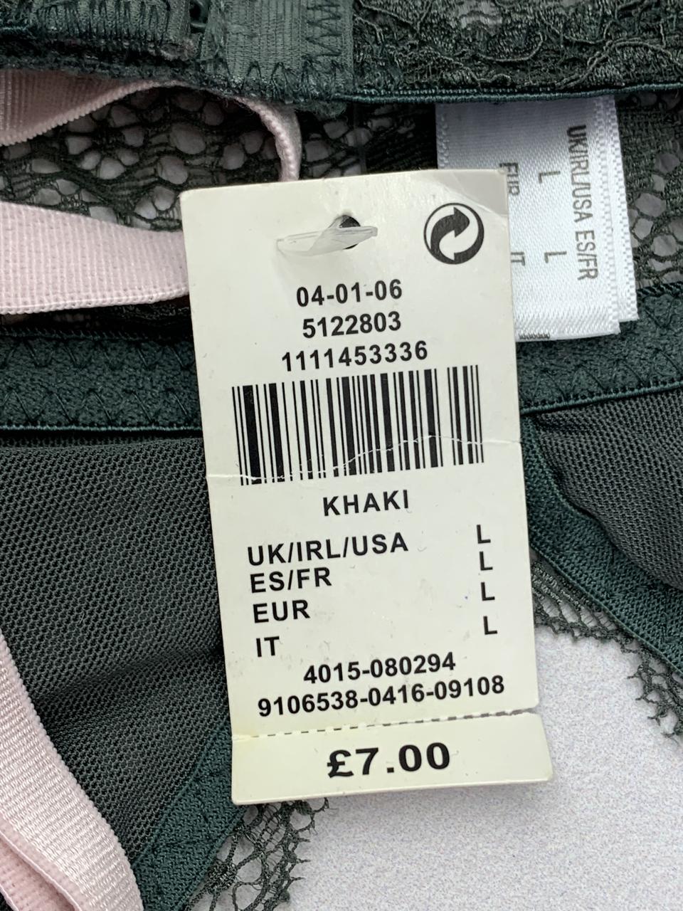 Бралет Primark | Smart Price