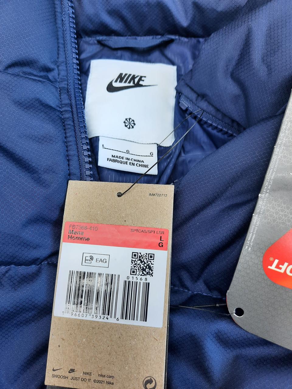 Куртка Nike | Smart Price