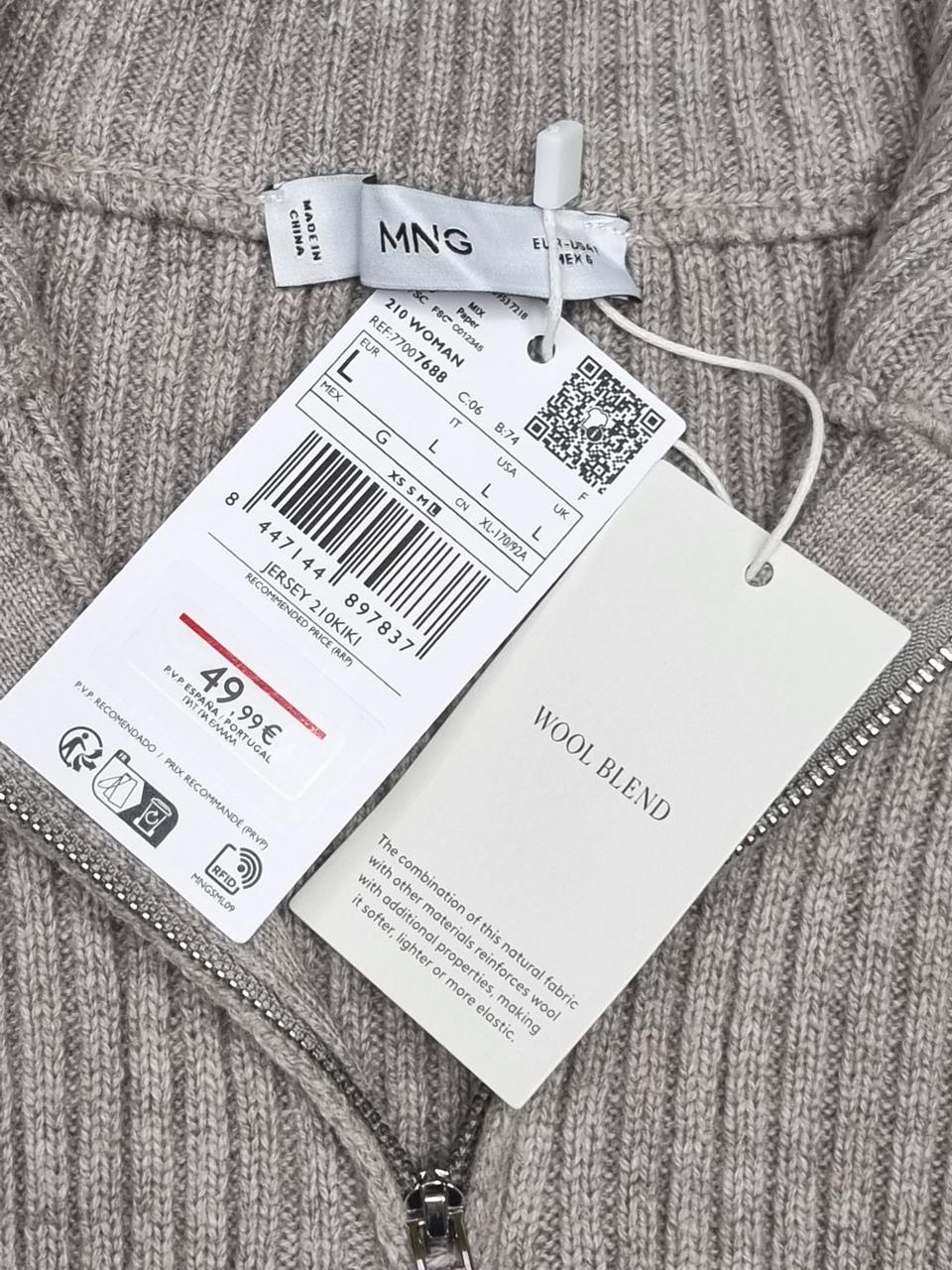 Кофта MNG | Smart Price